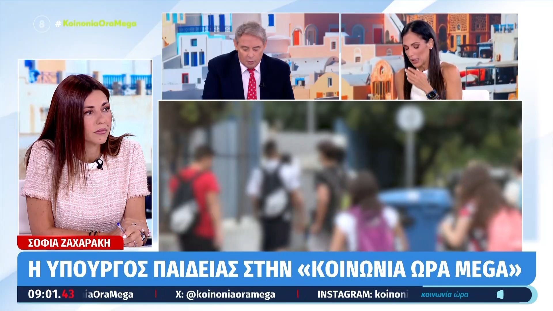 Σ. Ζαχαράκη: «Φαίνεται να υπάρχει πολιτική συναίνεση για το εθνικό ...