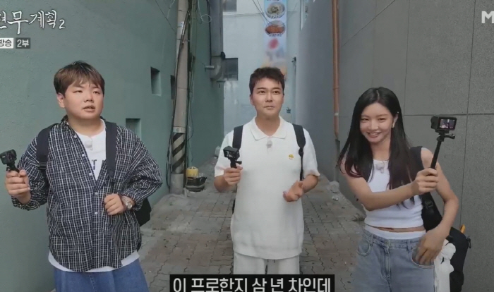 Jeon Hyun-moo has a crush on Lee Se-hee in 'Female Gian84' and is 'the ...