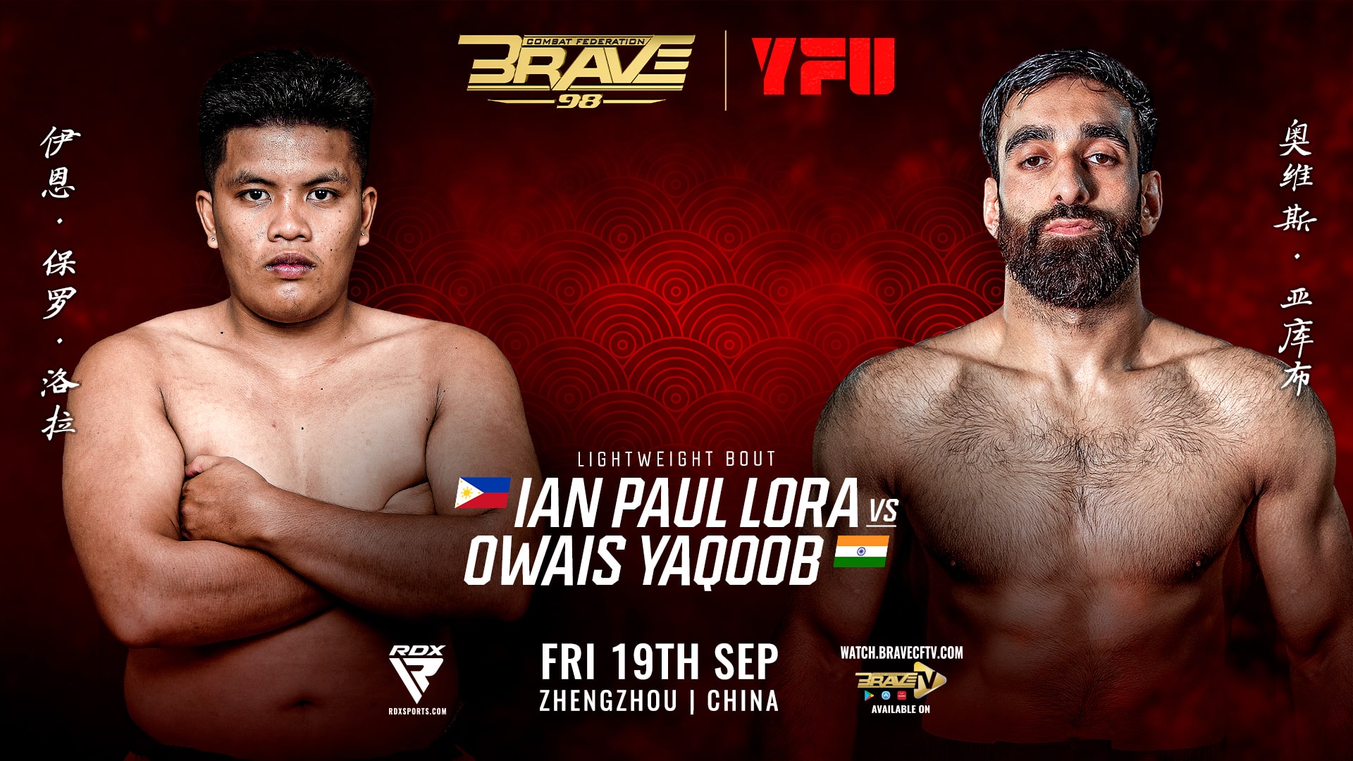 Filipino prospect Ian Paul Lora set for international debut at BRAVE CF