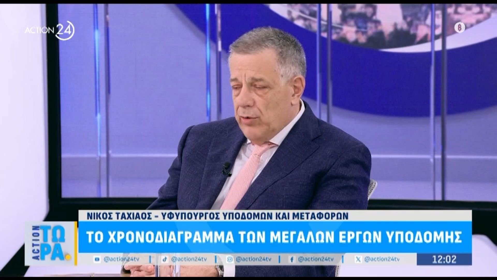 Ν. Ταχιάος: «Στο τέλος Φεβρουαρίου η παράδοση για τον σταθμό της ...