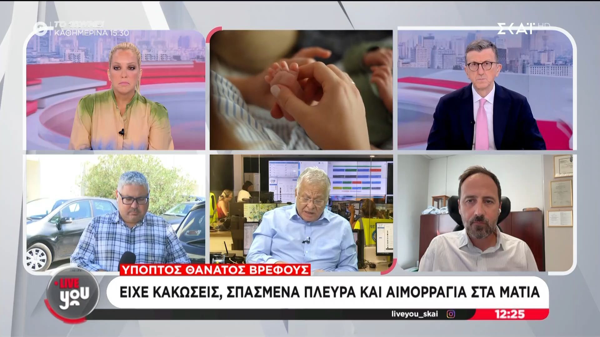 Δ. Γαλεντέρης για θάνατο βρέφους: «Οι ιατροδικαστές οφείλουν να ...