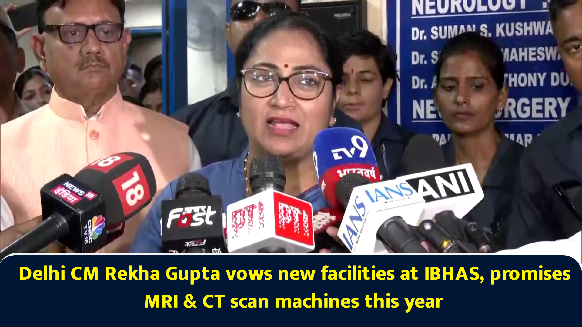 Delhi CM Rekha Gupta vows new facilities at IBHAS, promises MRI & CT ...