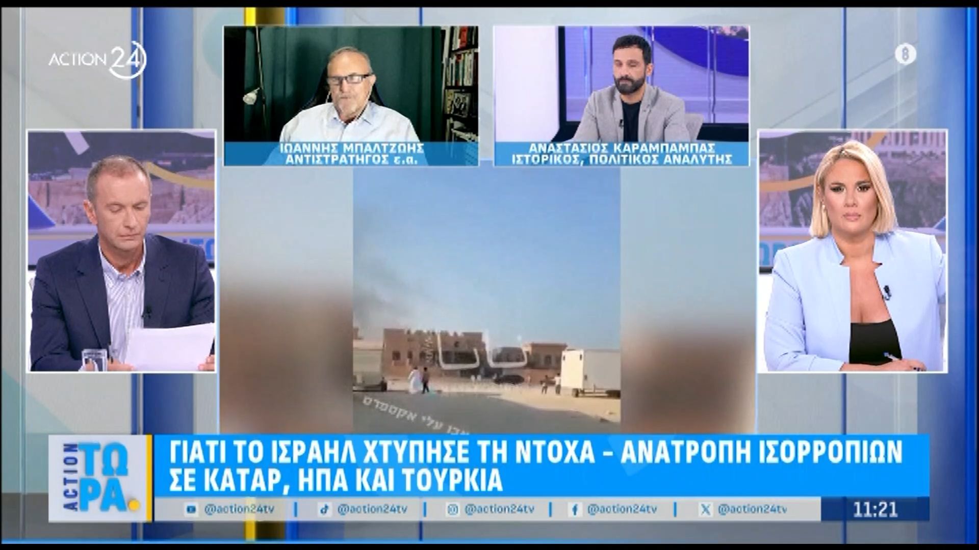 Ι. Μπαλτζώης: «Δεν θα υπάρξει απάντηση από το Κατάρ και ούτε μπορεί να ...