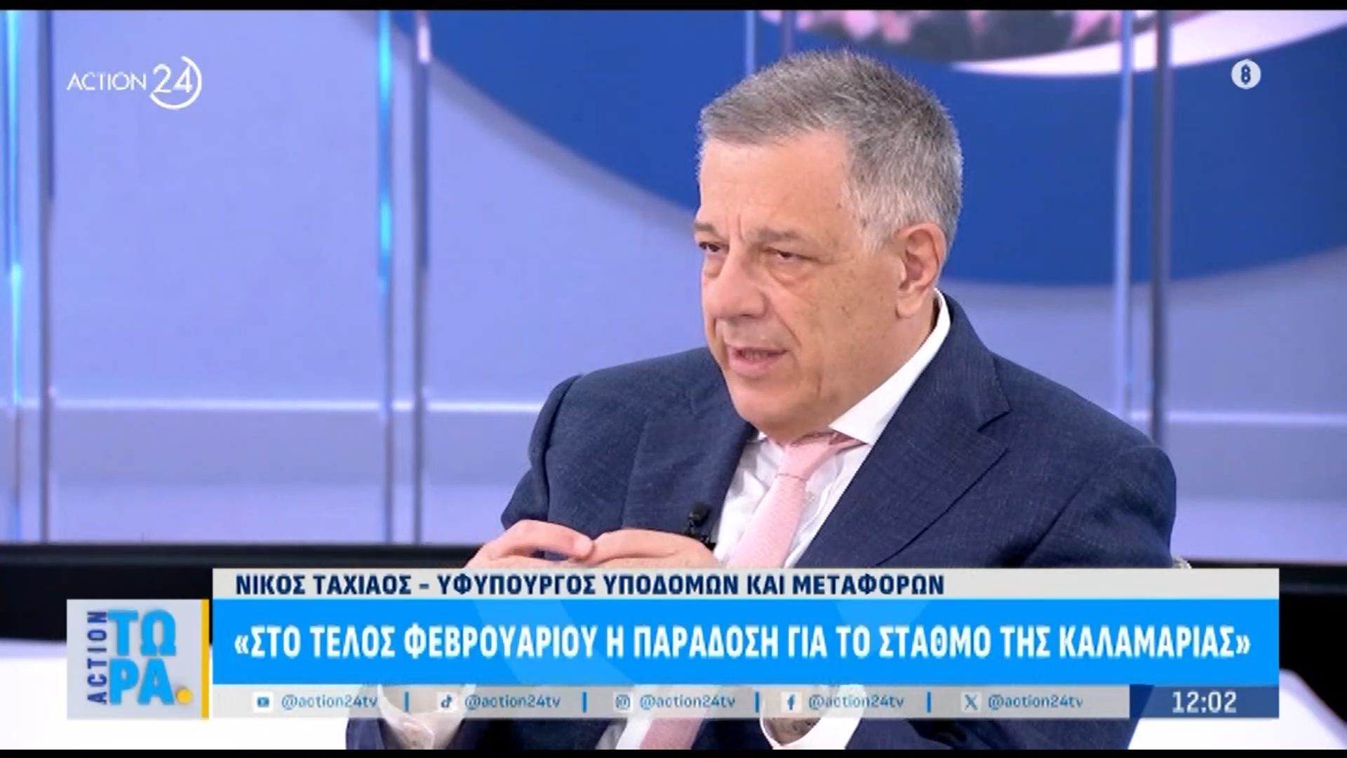 Ο Ν. Ταχιάος στο «Action Τώρα»