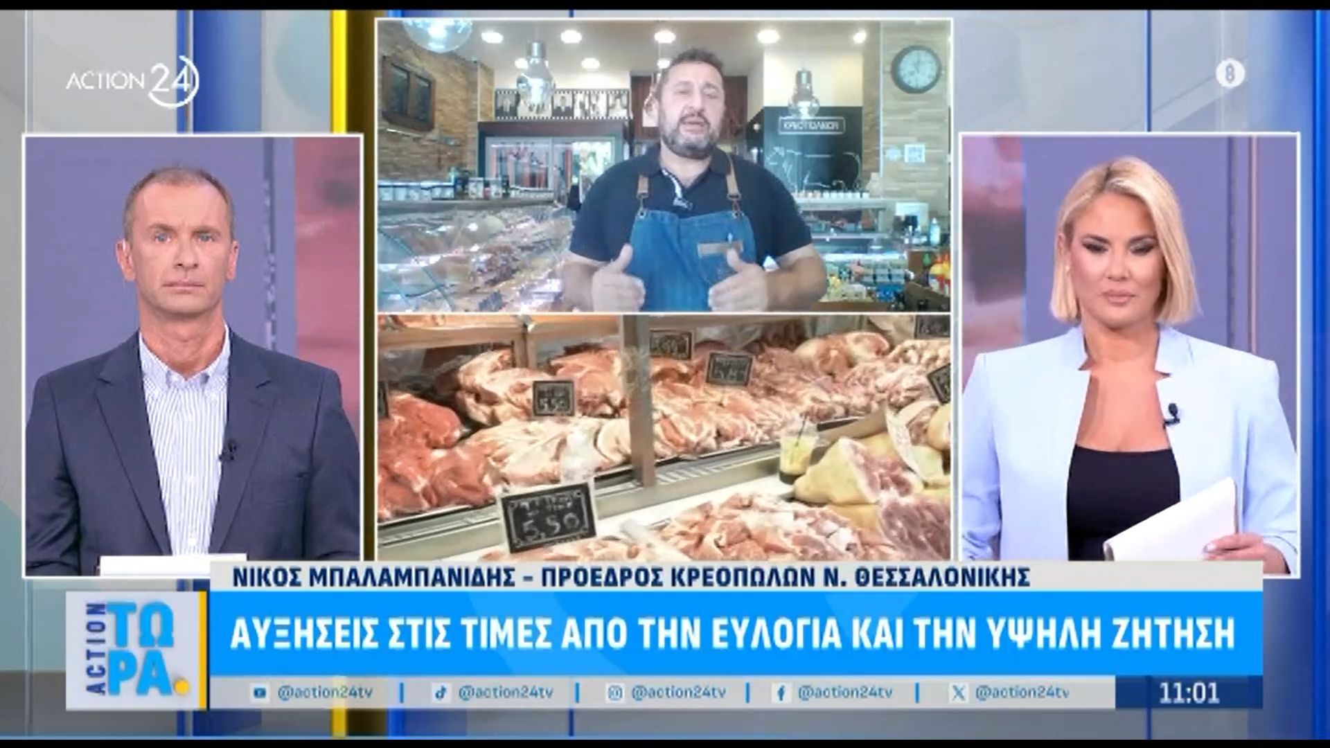 Ν. Μπαλαμπανίδης: «Η ευλογιά δεν έχει συντελέσει στην αύξηση της τιμής ...