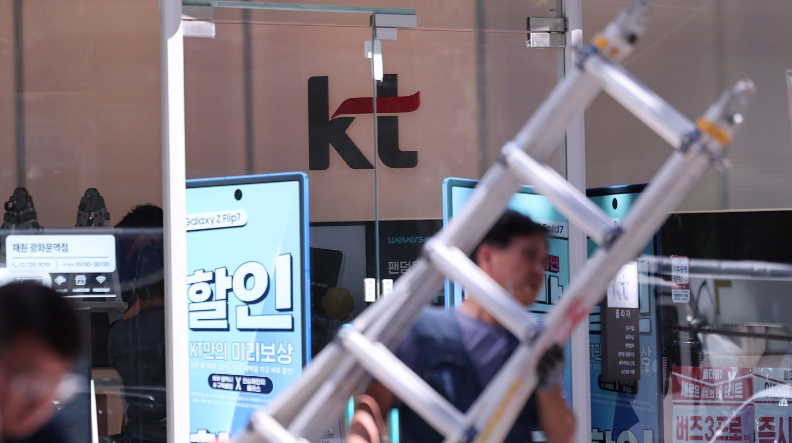 광명·부천 KT 소액결제 피해 총 124건, 피해액 8060만원