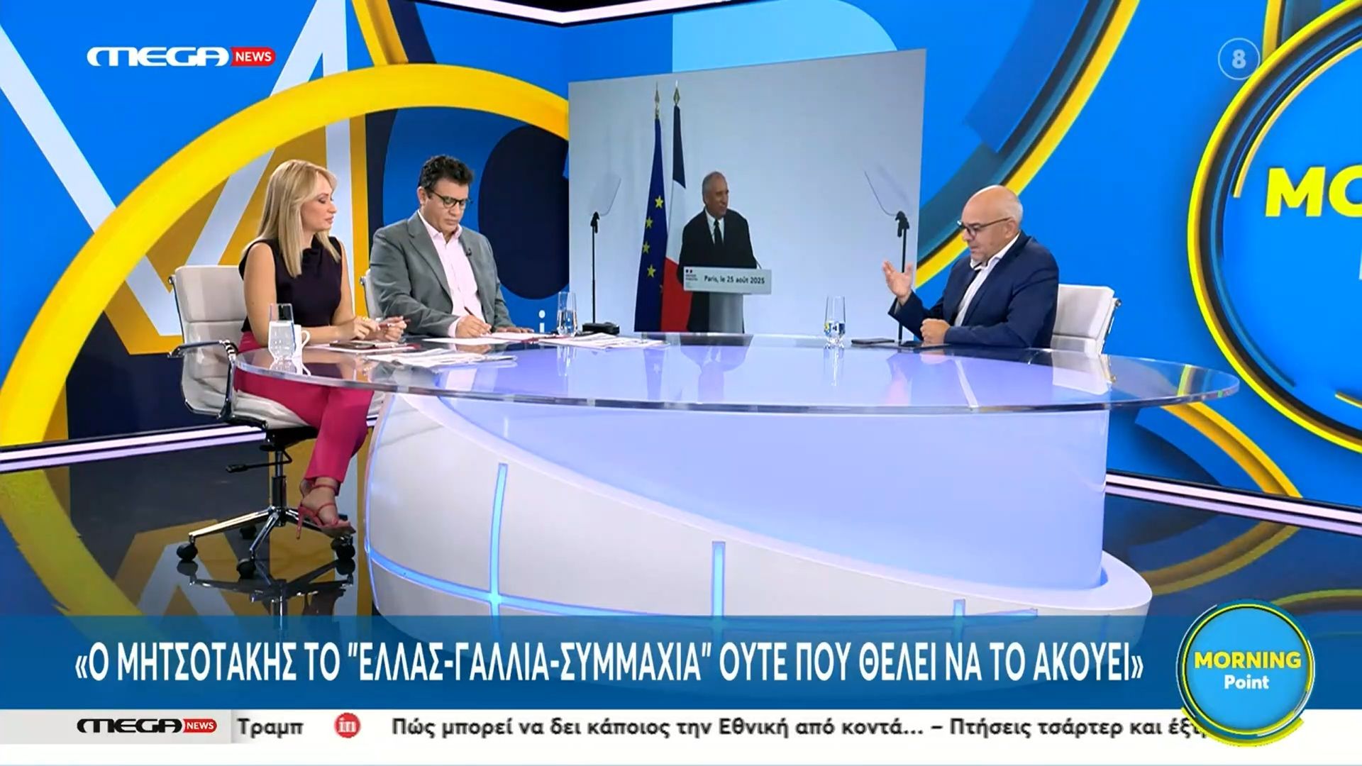 Τι σημαίνουν οι εξελίξεις στη Γαλλία για τις χώρες του «ευρώ»;