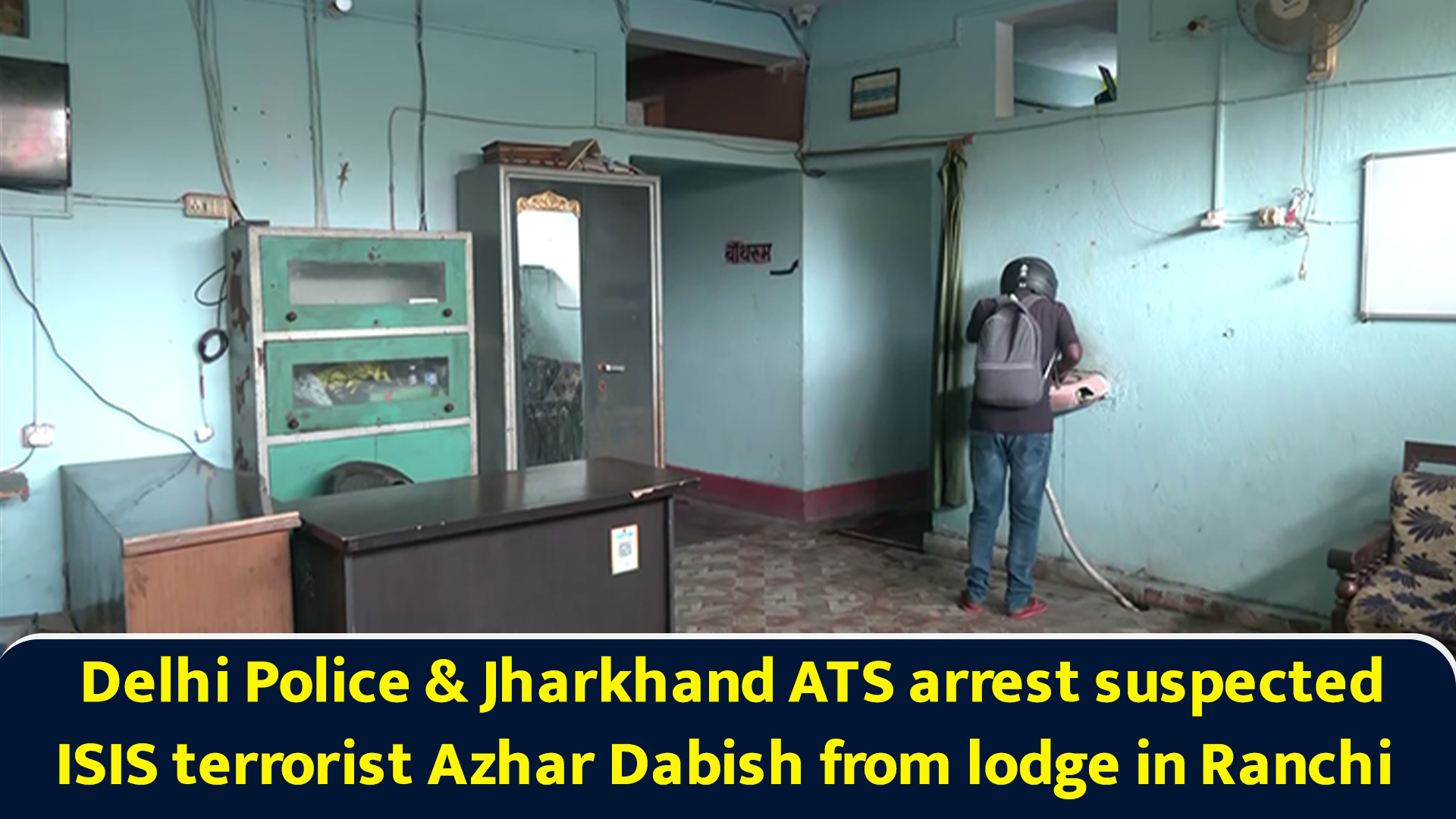 Delhi Police & Jharkhand ATS arrest suspected ISIS terrorist Azhar ...