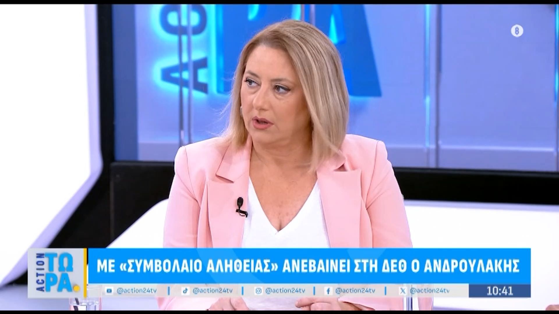 Φ. Γιωτάκη: «Στα υπέρ του ΠΑΣΟΚ είναι ότι αρχίζει να φαίνεται ότι είναι ...