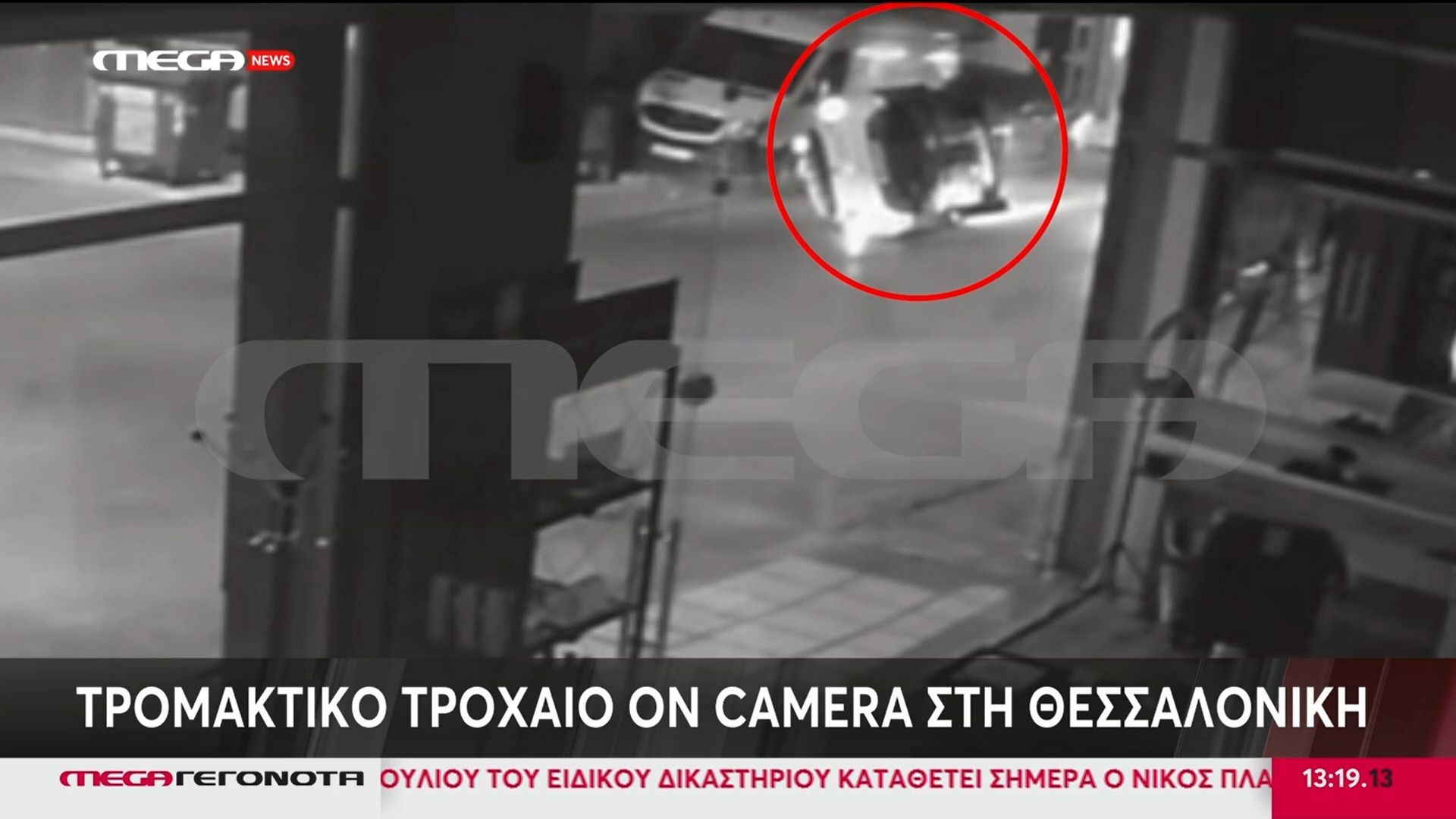 Θεσσαλονίκη: Τρομακτικό τροχαίο “on camera”