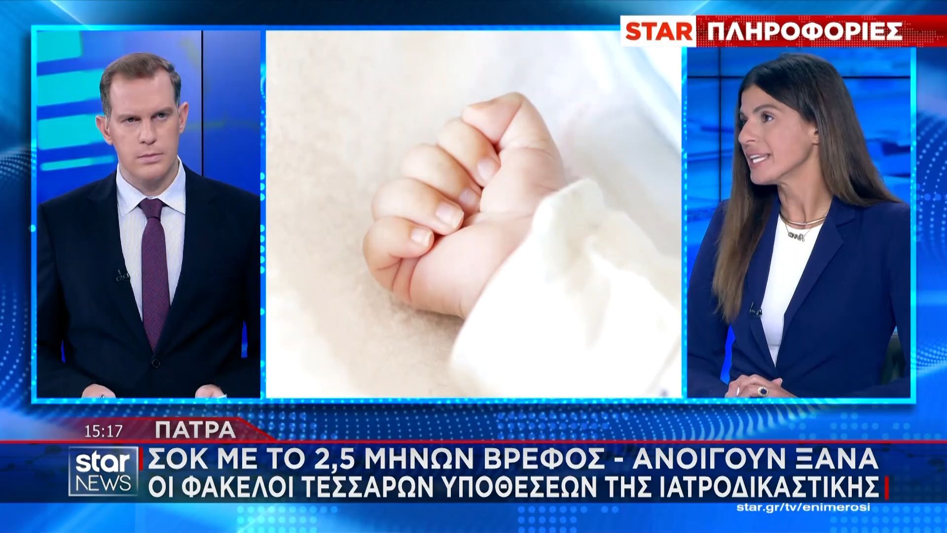 Πάτρα: Ανοίγουν ξανά οι φάκελοι τεσσάρων υποθέσεων της Ιατροδικαστικής