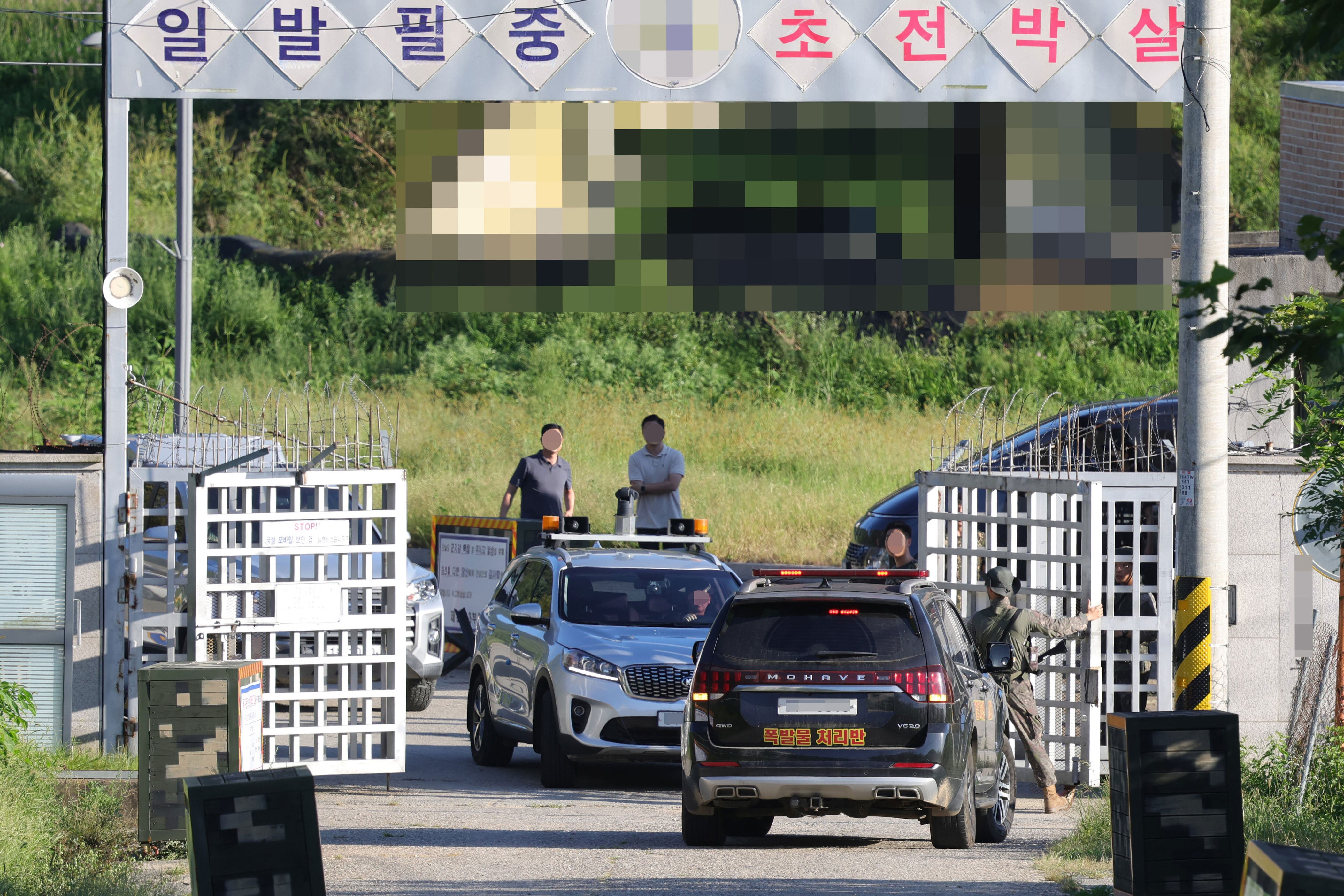 ROK Army training explosion injures 10 with previously suspended rounds