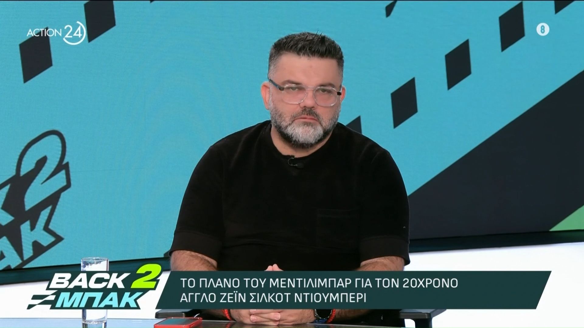 Δ. Βερβελές: «O Ζέιν Σίλκοτ Ντιούμπερι αποκτήθηκε για τη Β' ομάδα, μην ...