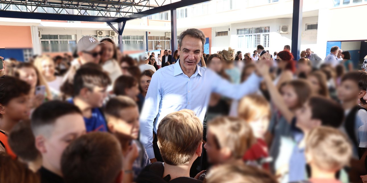 Στη Νέα Φιλαδέλφεια για τον αγιασμό της νέας σχολικής χρονιάς ο Μητσοτάκης
