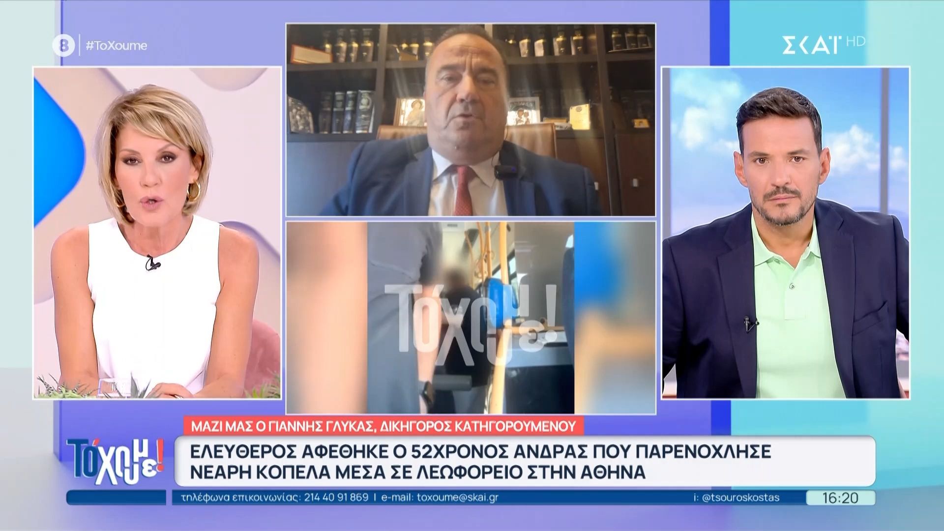 Γ. Γλύκας για 52χρονο: «Είναι ο λόγος του ενός έναντι του άλλου»