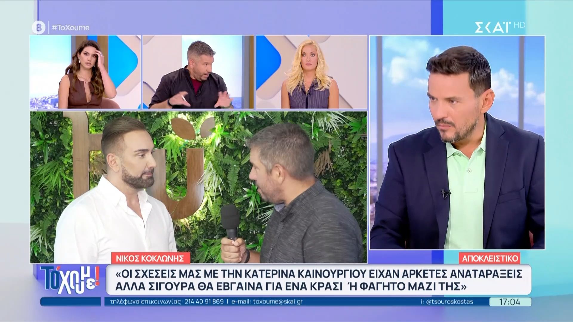 Χ. Λεμπιδάκης για Κοκλώνη - Καινούργιου: «Όταν δεν ξέρουμε καλύτερα να ...