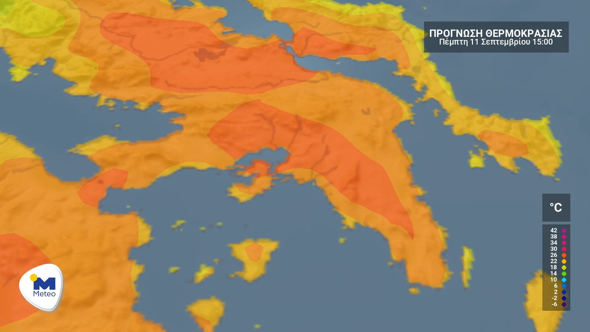 Αττική: Ο καιρός για την Πέμπτη 11 Σεπτεμβρίου