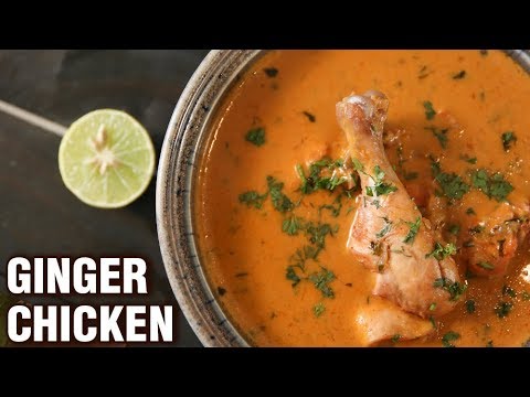 Ginger Chicken Recipe Homemade Ginger Chicken Curry Chicken Recipe Smita