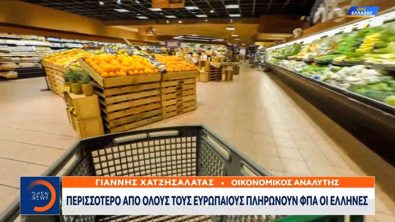 Περισσότερο από όλους τους Ευρωπαίους πληρώνουν ΦΠΑ οι Έλληνες
