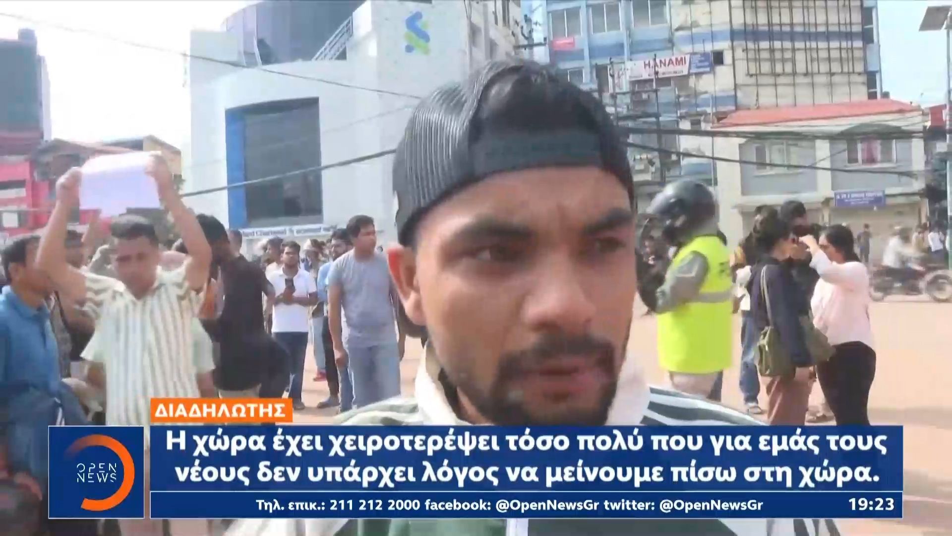 Εκτός ελέγχου η κατάσταση στο Νεπάλ