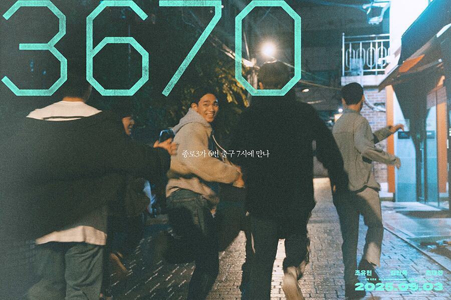Film '3670' shines as ordinary yet extraordinary youth romance