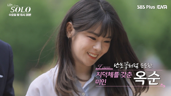 The 28th Oksoon side's alleged forced transfer of school violence ...