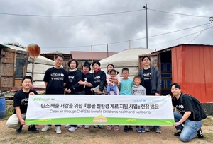 BGF리테일 “몽골에 친환경 게르 설치 지원”