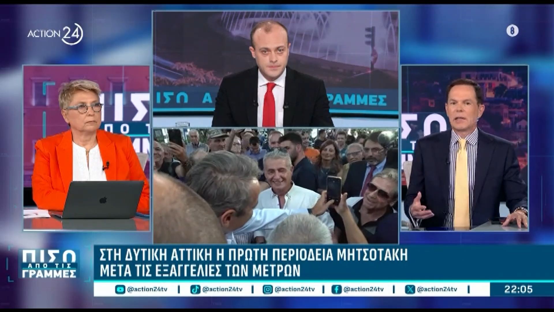 Δ. Τάκης: «Ο Πρωθυπουργός και οι Υπουργοί βγαίνουν έξω για να εξηγήσουν ...