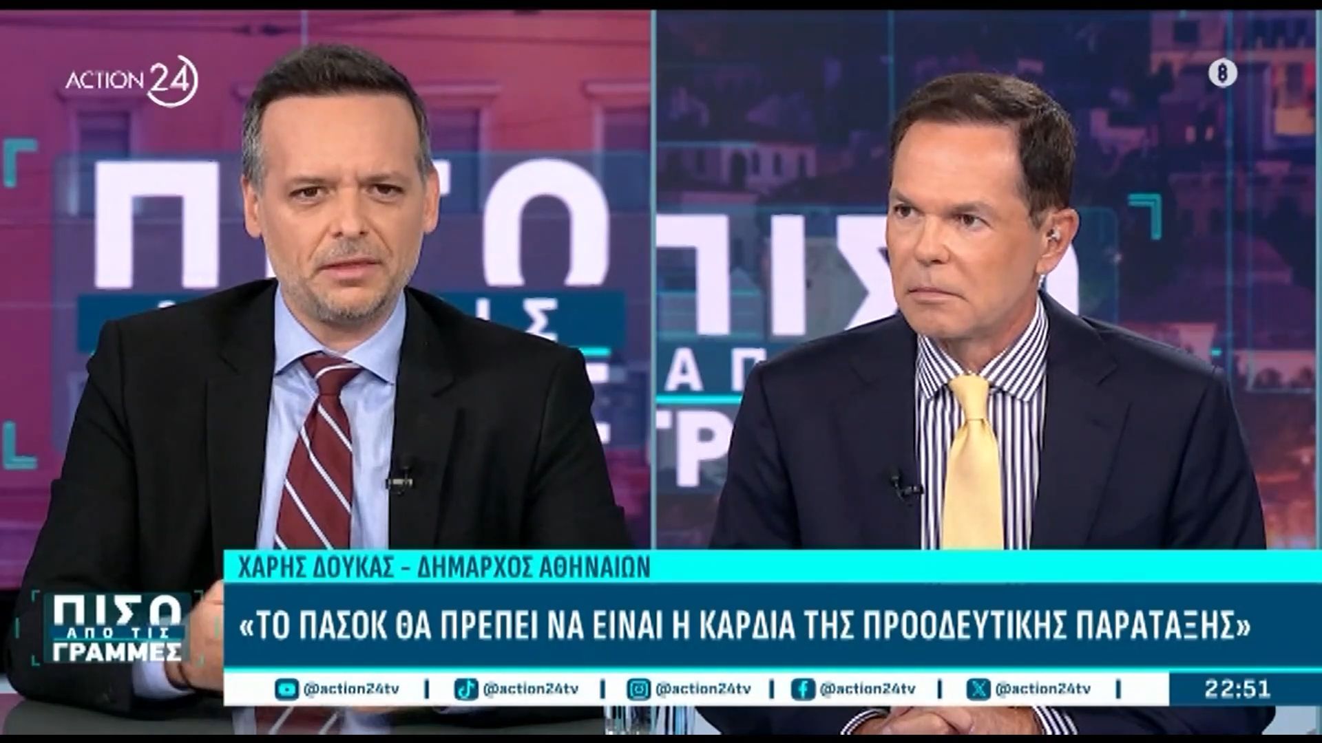 Χ. Δούκας για επιστροφή Α. Τσίπρα: «Το ΠΑΣΟΚ θα πρέπει να είναι στην ...