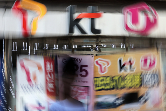 KT "5561명 유심 IMSI 유출 정황… 피해자들에 유심 교체 신청 안내"