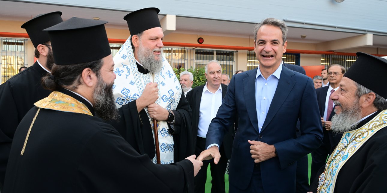Ο Κ. Μητσοτάκης στον αγιασμό του 8ου δημοτικού στη Ν. Φιλαδέλφεια που ...