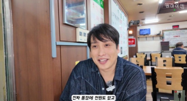 데뷔 1년 만에 사라진 걸그룹 멤버 현실 “취업 어려워...미스코리아까지 도전”