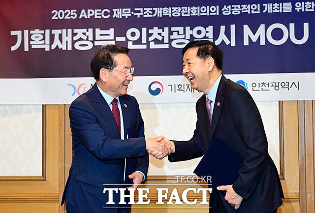 구윤철 부총리-유정복 인천시장 'APEC 재무·구조개혁장관회의' 개최 MOU [TF사진관]