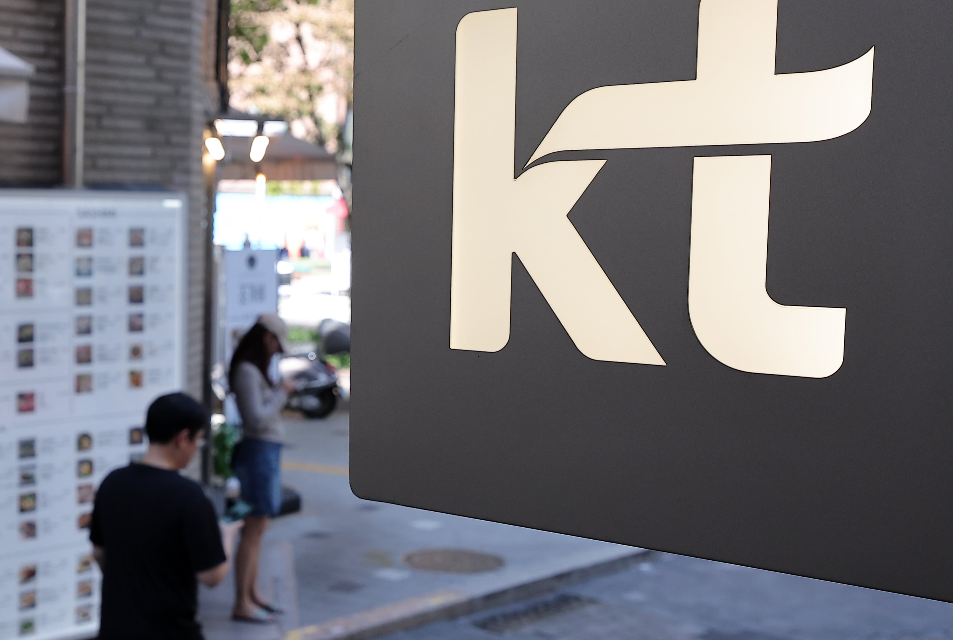 KT data breach raises three unresolved questions