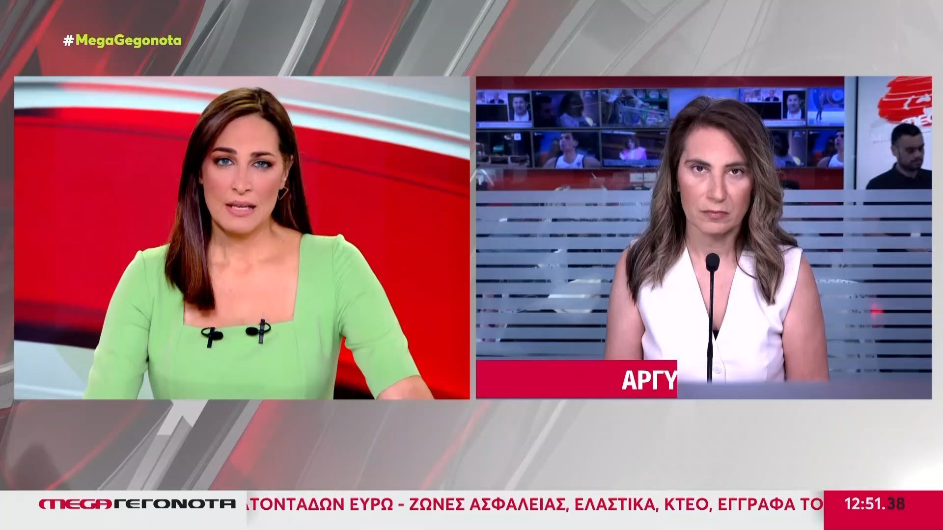 Δολοφονία Τσ. Κερκ: Οι αρχές έχουν εξαπολύσει ανθρωποκυνηγητό για τον ...