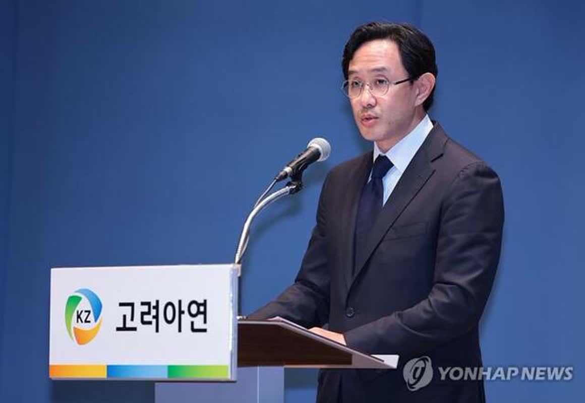 고려아연 “홈플러스 기업회생, 롯데카드 해킹사고...영풍·MBK M&A 막을 것”