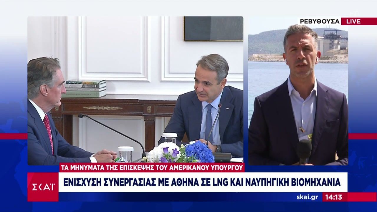 Συνάντηση με τον Υπ. Εσωτερικών των ΗΠΑ είχε ο Πρωθυπουργός – Στο ...