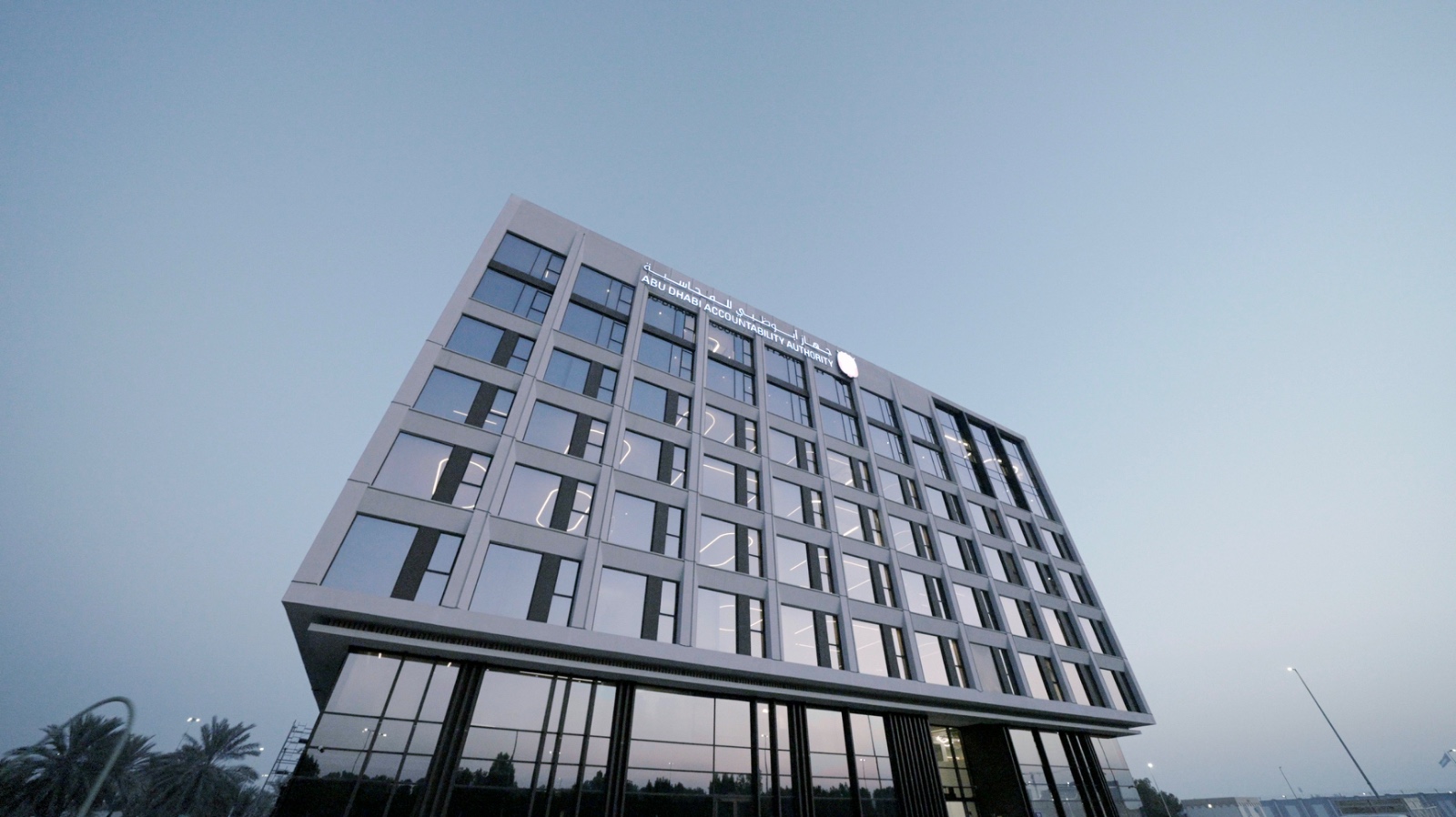 ADAA launched updated Internal Audit Rules