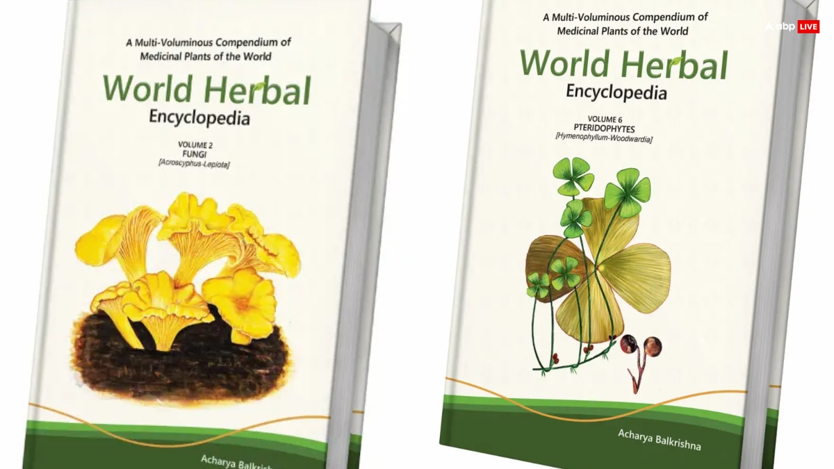 World Herbal Encyclopaedia: World's Largest Herbal Encyclopaedia Of ...