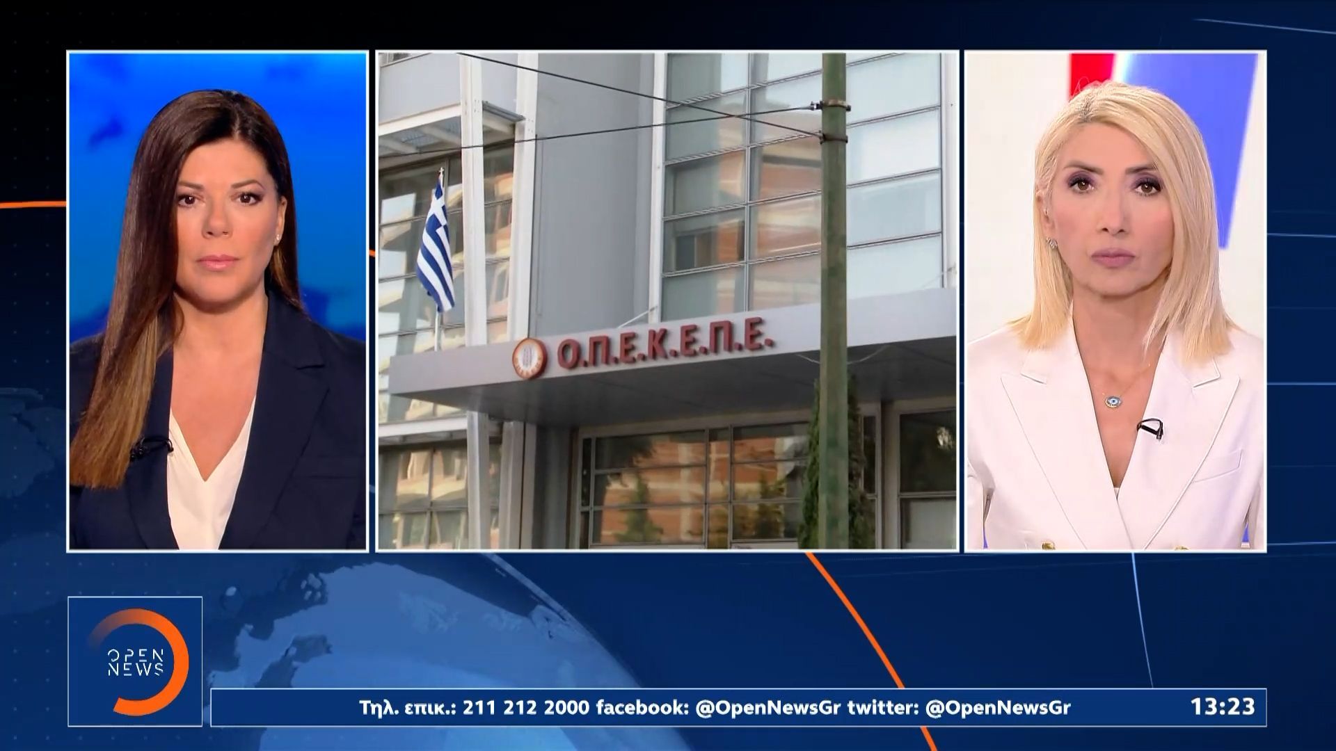 Χρυσοχοϊδης για το σκάνδαλο του ΟΠΕΚΕΠΕ: «Θα διερευνηθούν 650.000 ΑΦΜ»