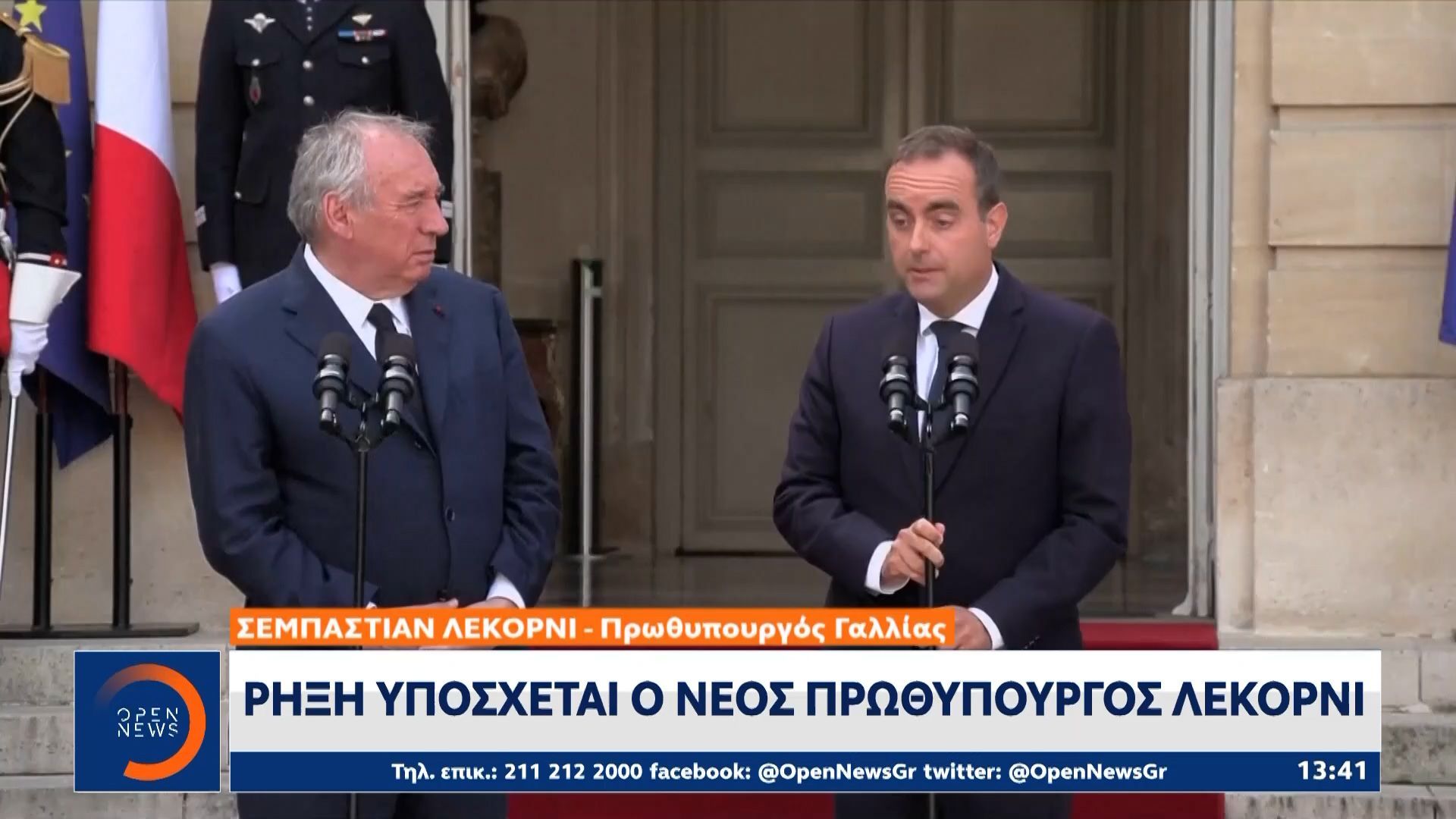 Ρήξη υπόσχεται ο νέος πρωθυπουργός Λεκορνί