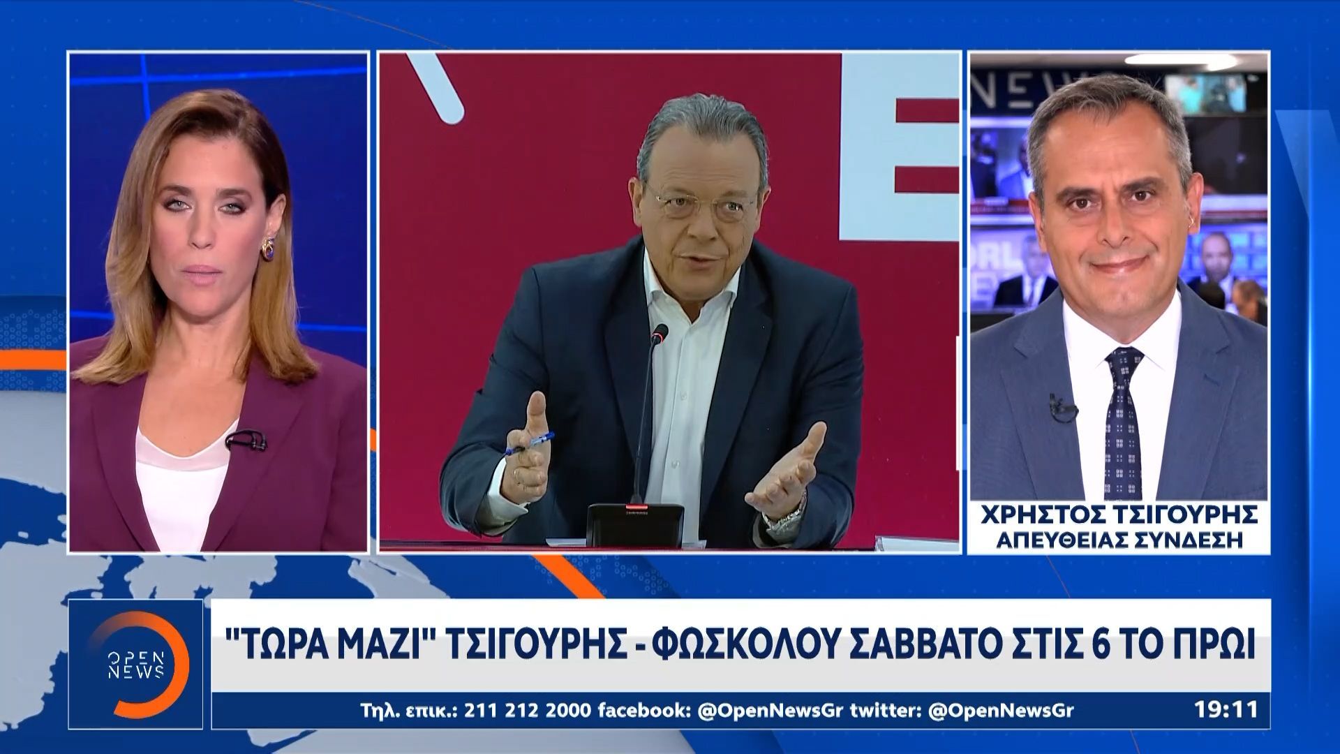 Φάμελλος: Για πρώτη φορά εξέφρασε τη δυσφορία του για τις κινήσεις Τσίπρα