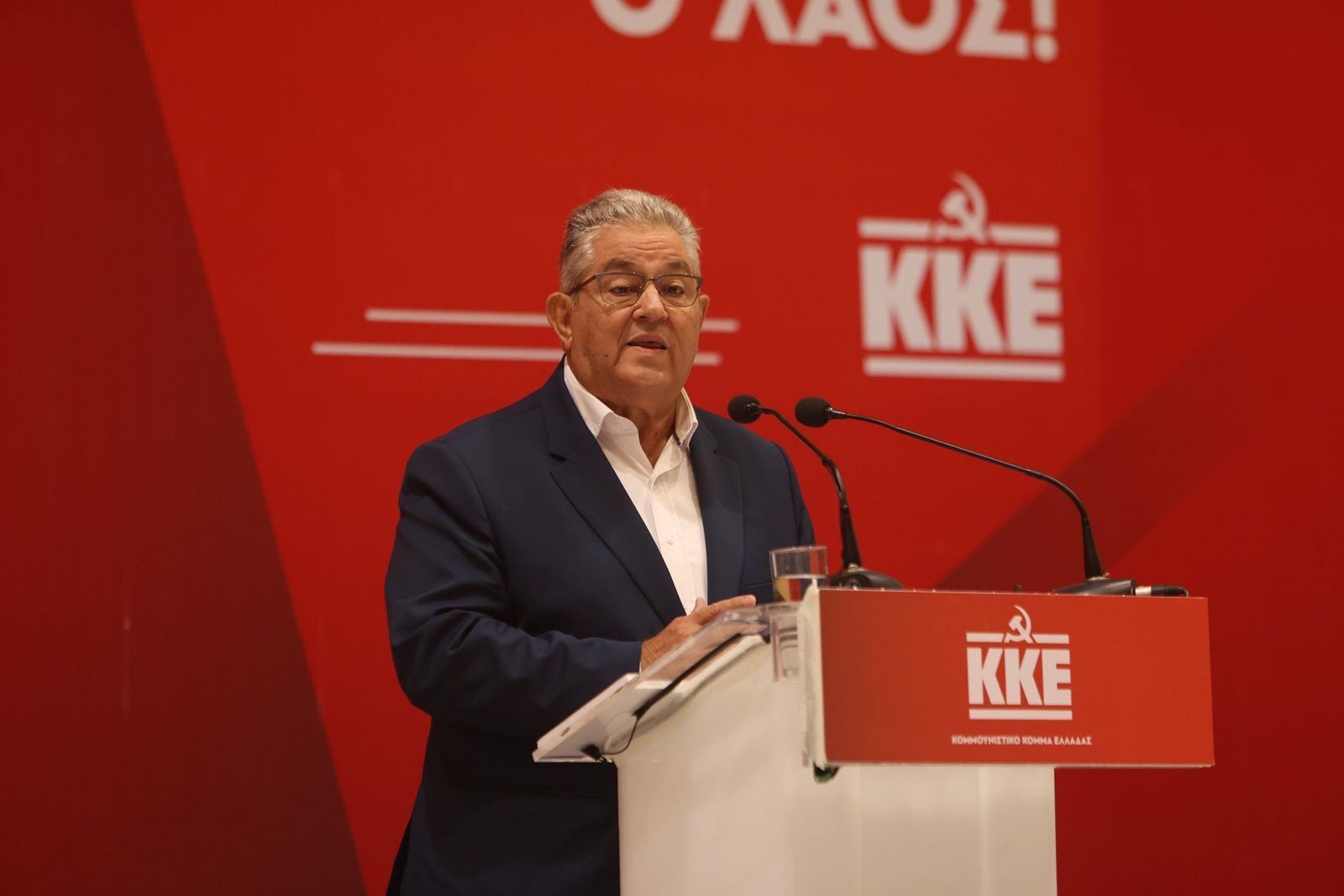 Κουτσούμπας στη ΔΕΘ: "Η ανατροπή του συστήματος είναι η πολιτική αλλαγή ...