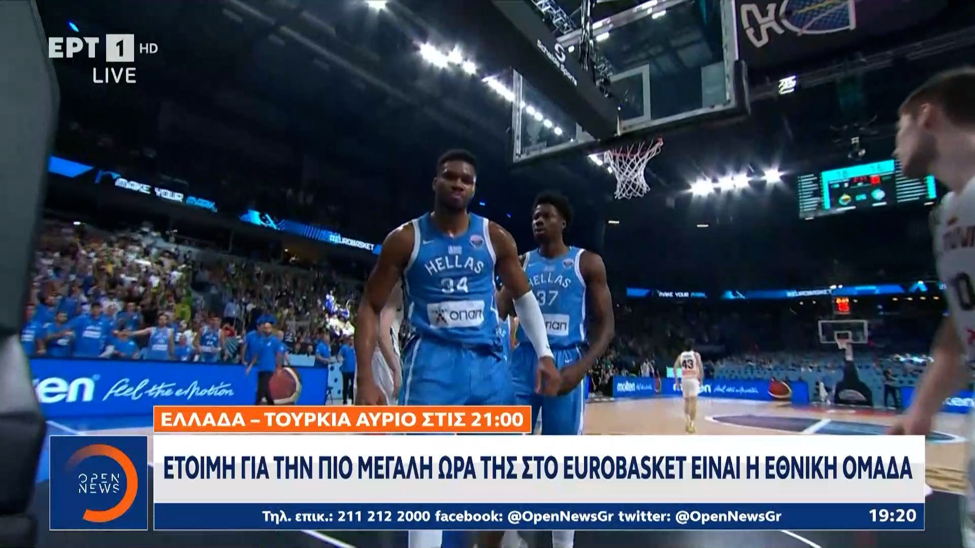 Έτοιμη για την πιο μεγάλη ώρα της στο Eurobasket είναι η Εθνική ομάδα