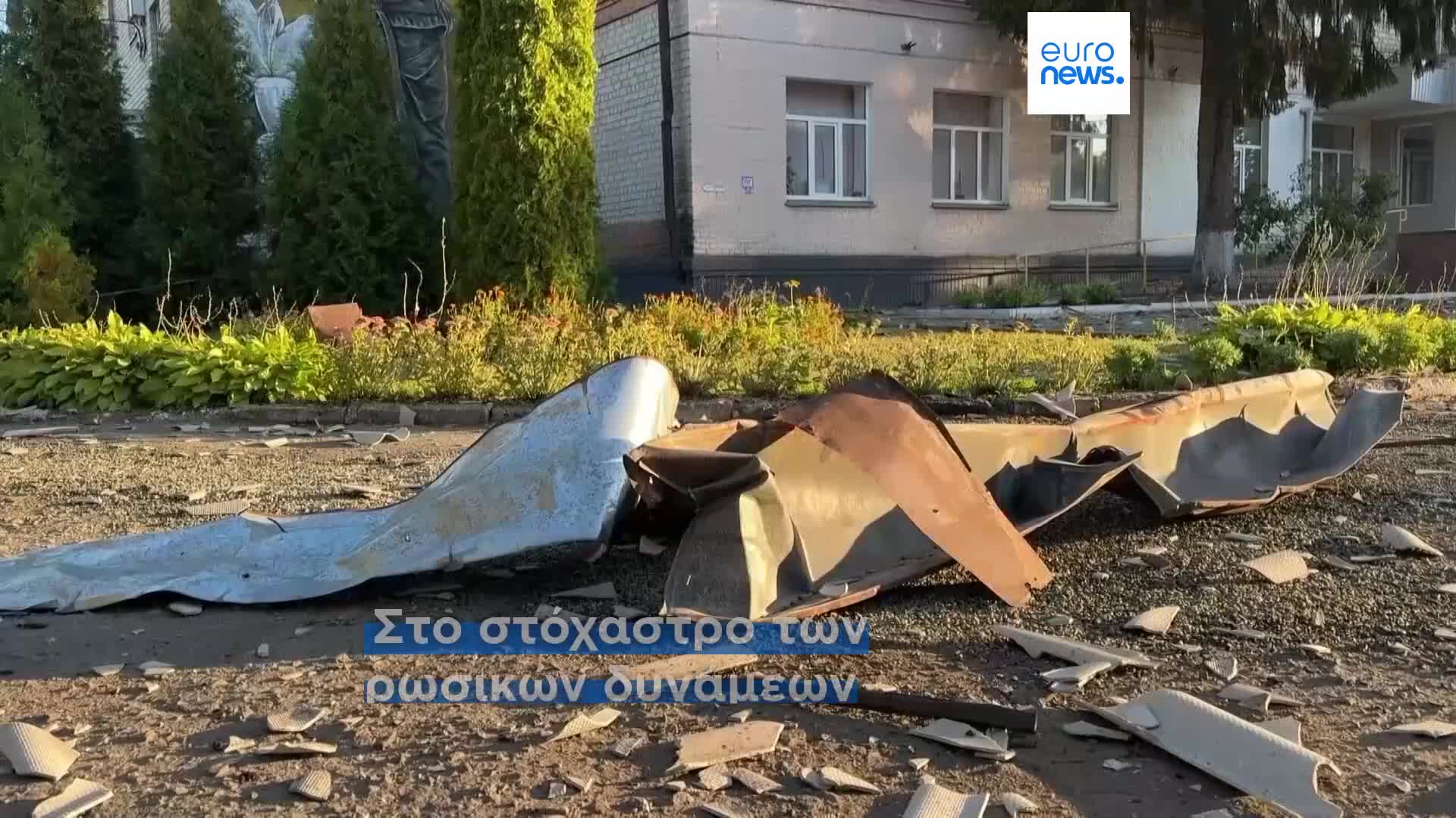 «Βροχή» τα ρωσικά drones πριν την επίσκεψη του ειδικού απεσταλμένου των ...