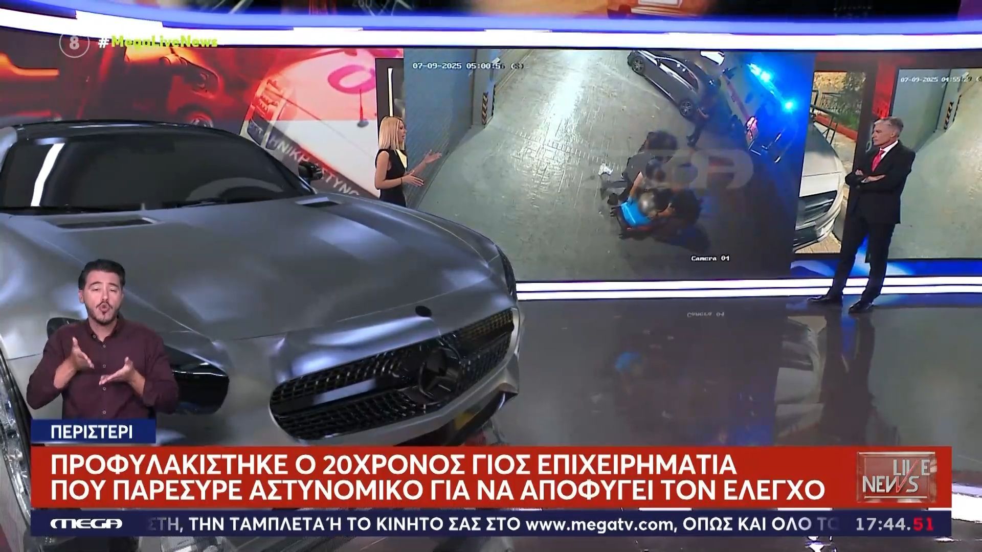 Περιστέρι: Προφυλακίστηκε ο 20χρονος γιος επιχειρηματία που παρέσυρε ...