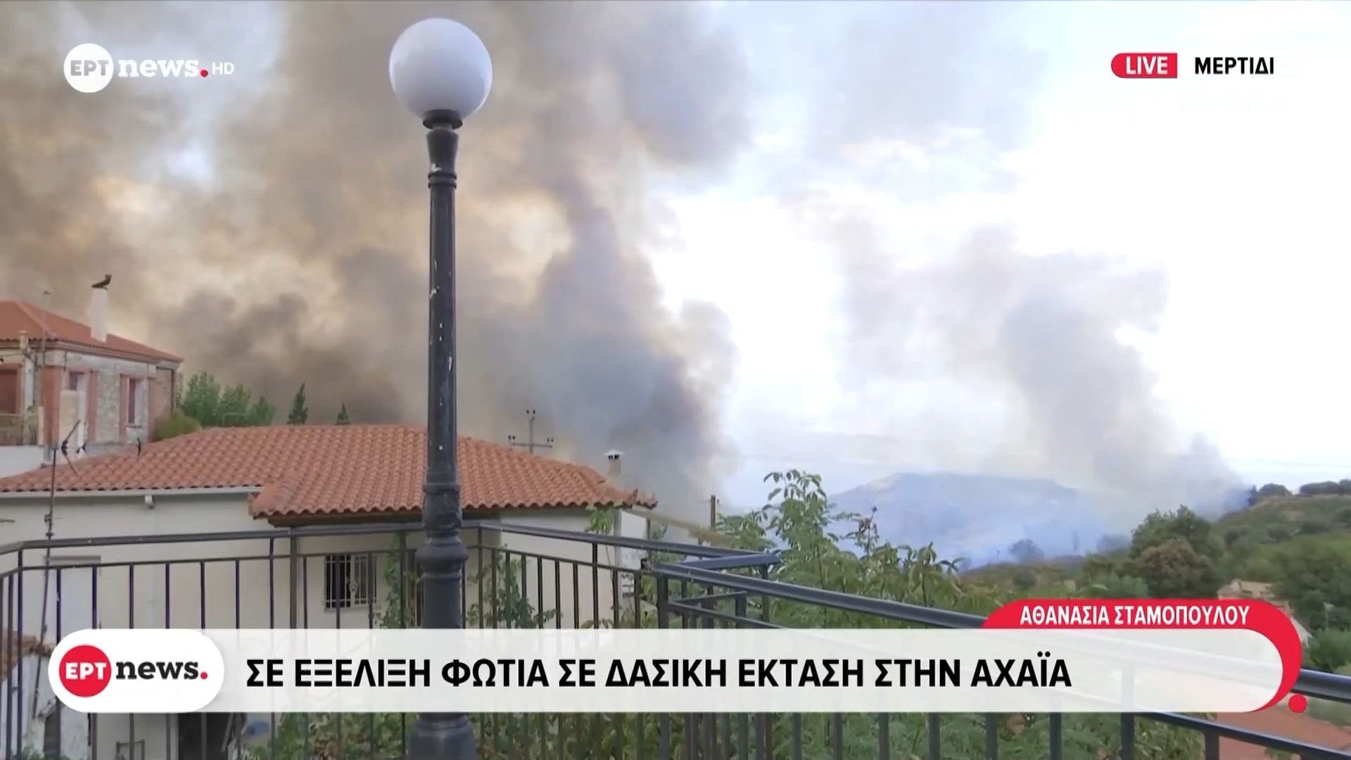 Σε εξέλιξη φωτιά σε δασική έκταση στην Αχαΐα