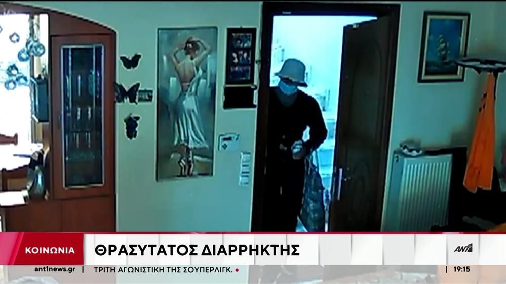 Βίντεο ντοκουμέντα από τον θρασύτατο διαρρήκτη που μπούκαρε μέρα ...