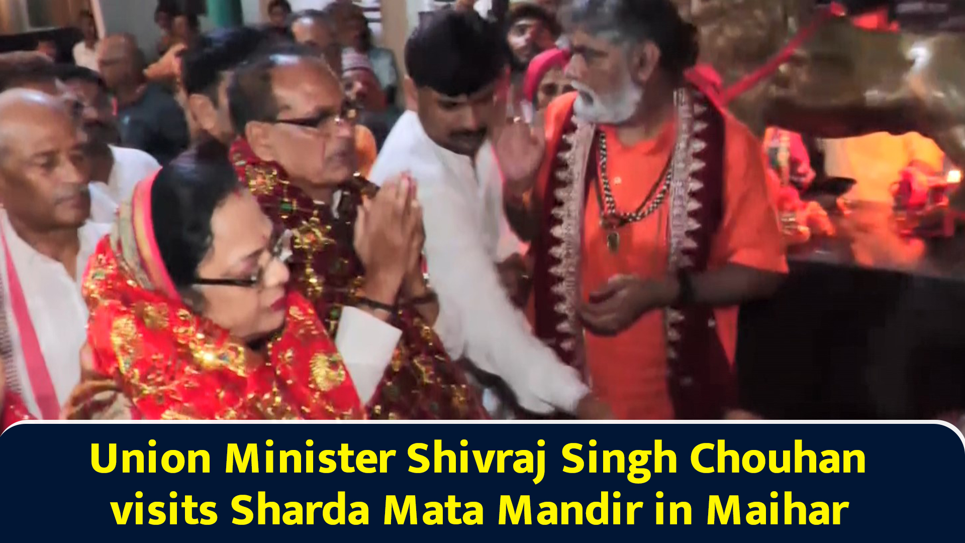 MP: Union Minister Shivraj Singh Chouhan visits Sharda Mata Mandir in Maihar