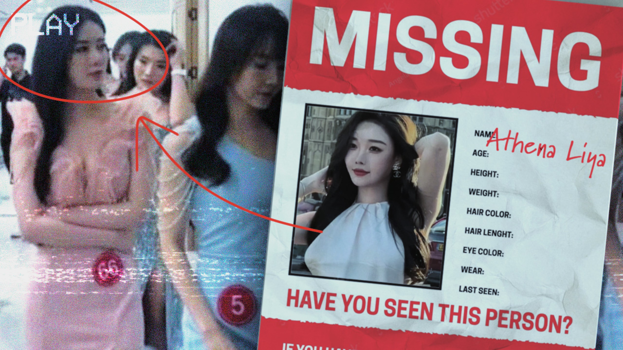 I discovered the truth behind Athena Liya’s disappearance… 😲